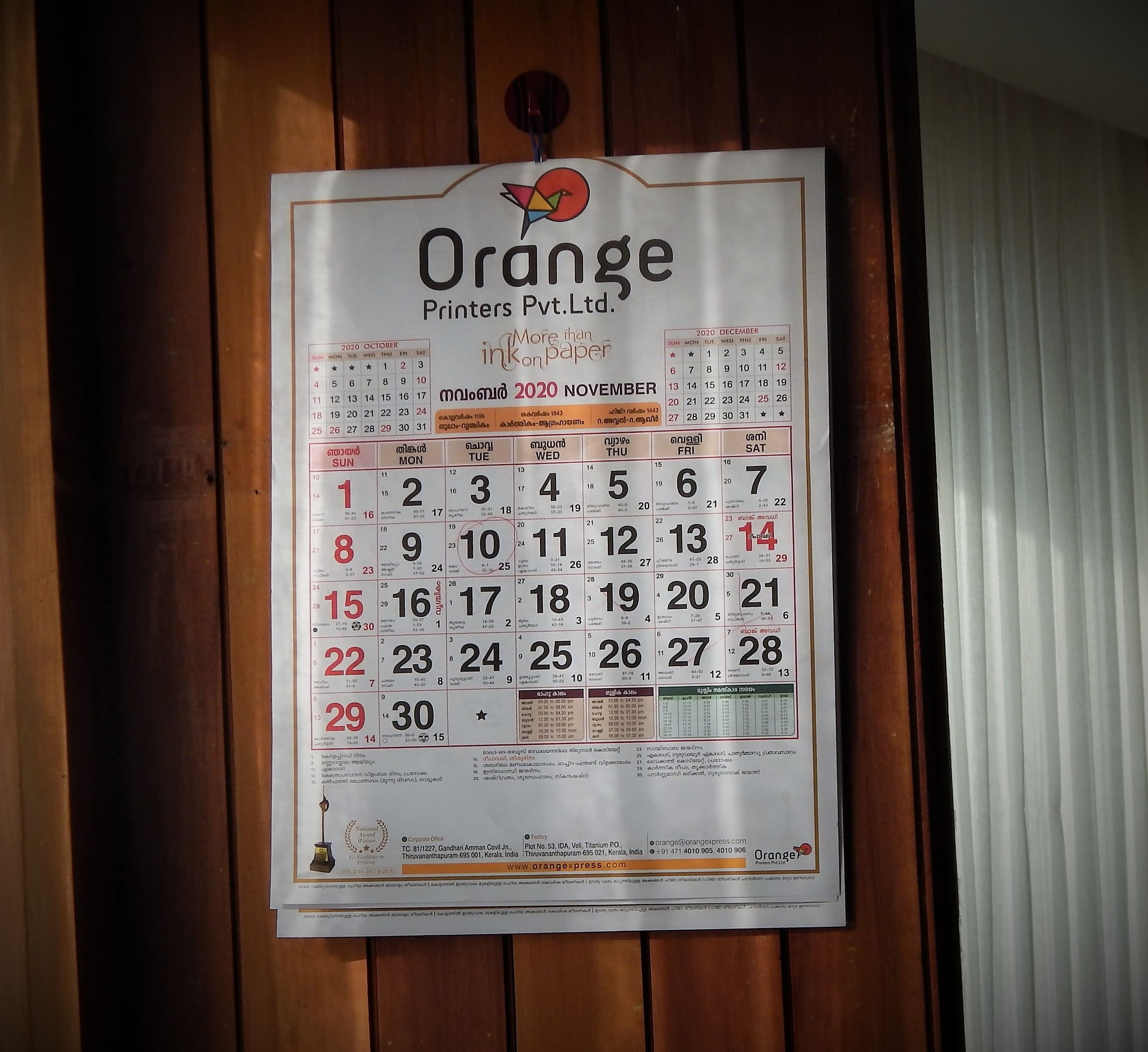 Orange Printers | Commercial printing | packaging | Labels & Pouches